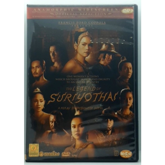The Legend of Suriyothai สุริโยไท (2001) ดีวีดี DVD มีเสียงไทย ...
