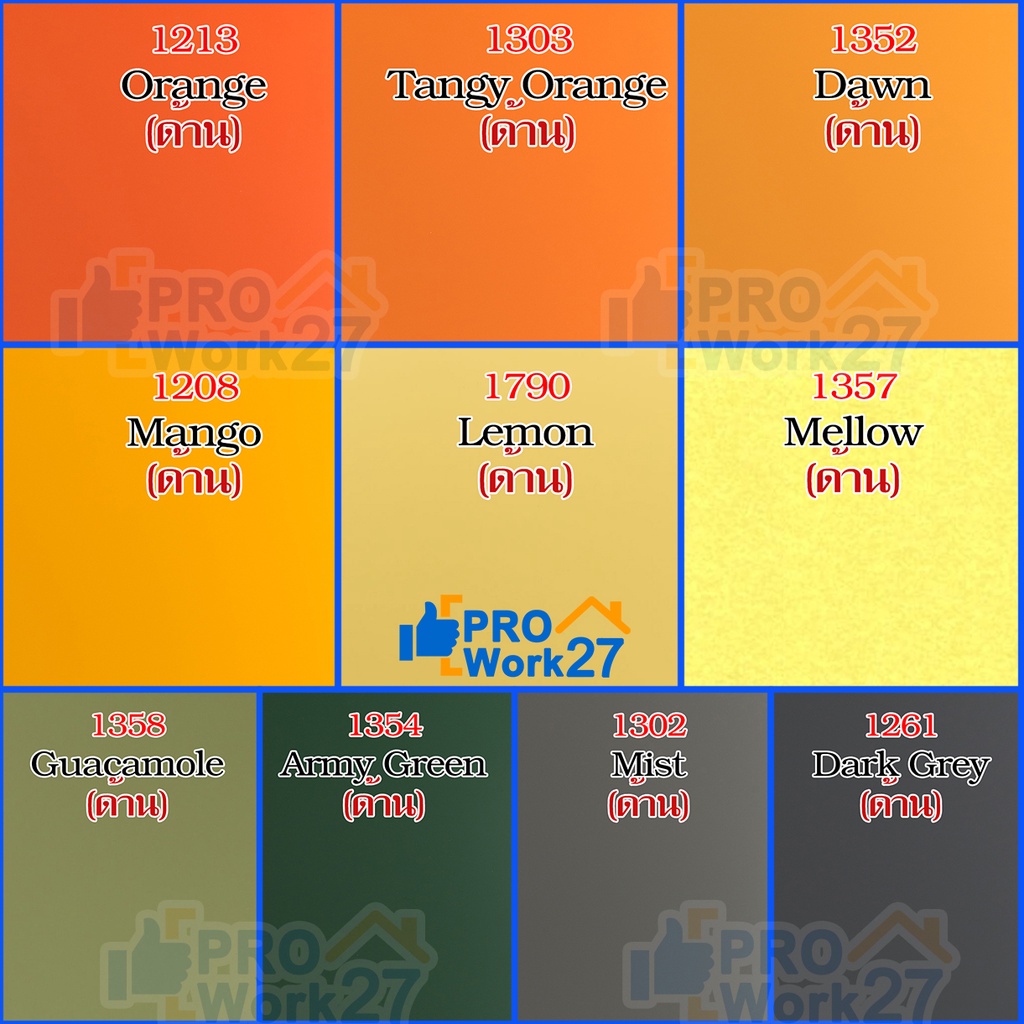 .แผ่นลามิเนต SPLENDOR สีพื้น (ด้าน)#02 ใช้ติดโต๊ะ ผนัง เฟอร์นิเจอร์ ...