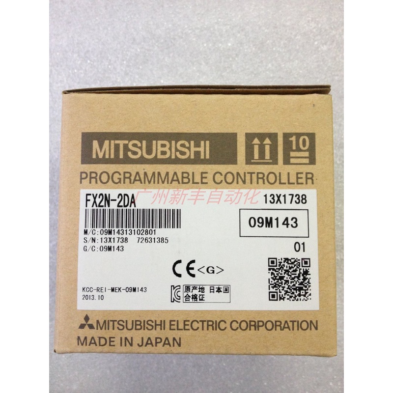 Mitsubishi PLC Brand New & Original FX2N-2DA Module Imported from Japan ...