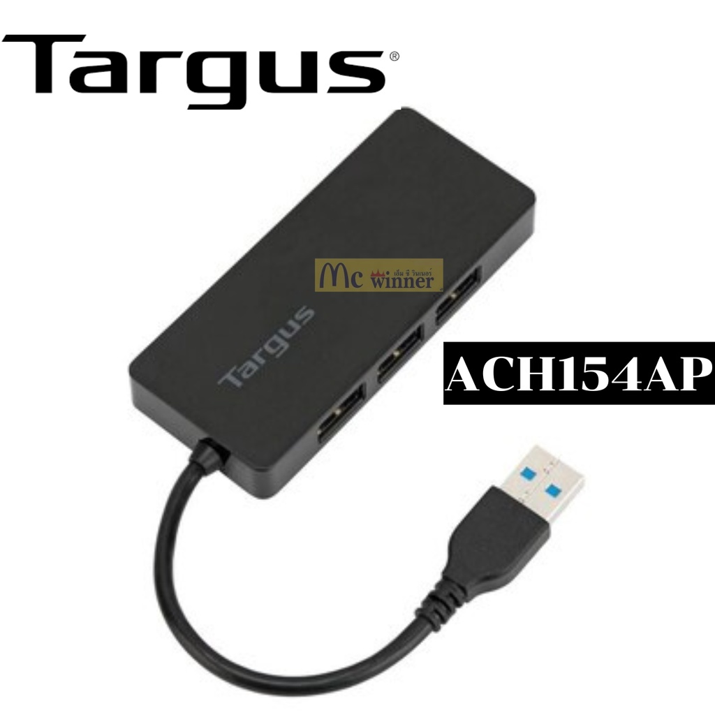 USB HUB (ยูเอสบีฮับ) TARGUS (ACH154AP) 4 USB 3.0 PORT (1Y) ของแท้ ...