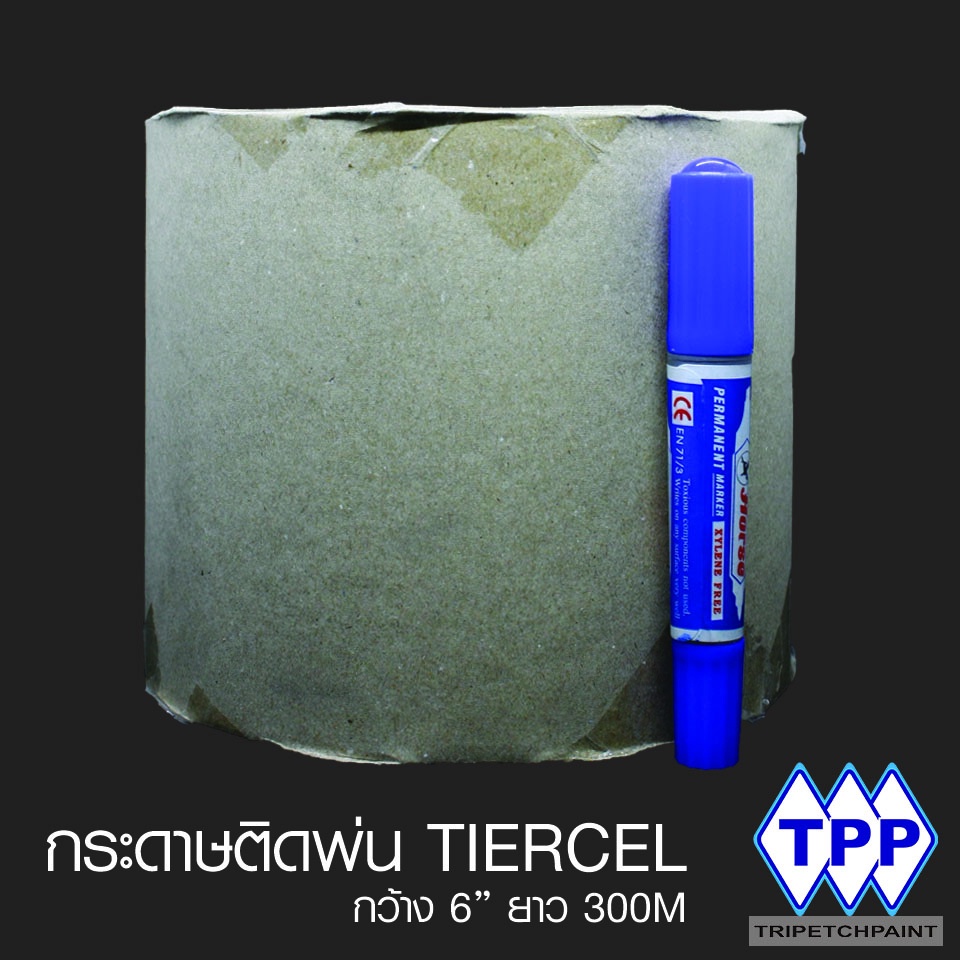 กระดาษติดพ่นสี Tiercel กว้าง 6นิ้ว ยาว 300เมตร | Shopee Thailand