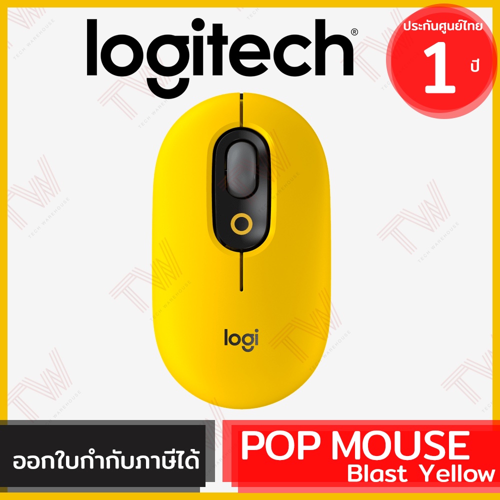 Logitech POP MOUSE with Emoji Wireless & Bluetooth Mouse (Blast Yellow ...