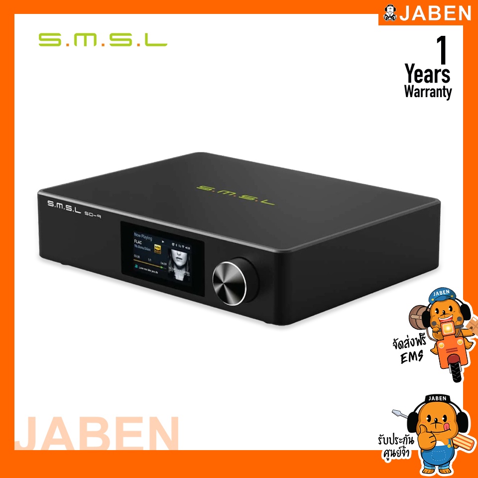 SMSL SD-9 สตรีมมิงไร้สายตั้งโต๊ะระดับ Hi-Res รองรับ MQA | Shopee Thailand