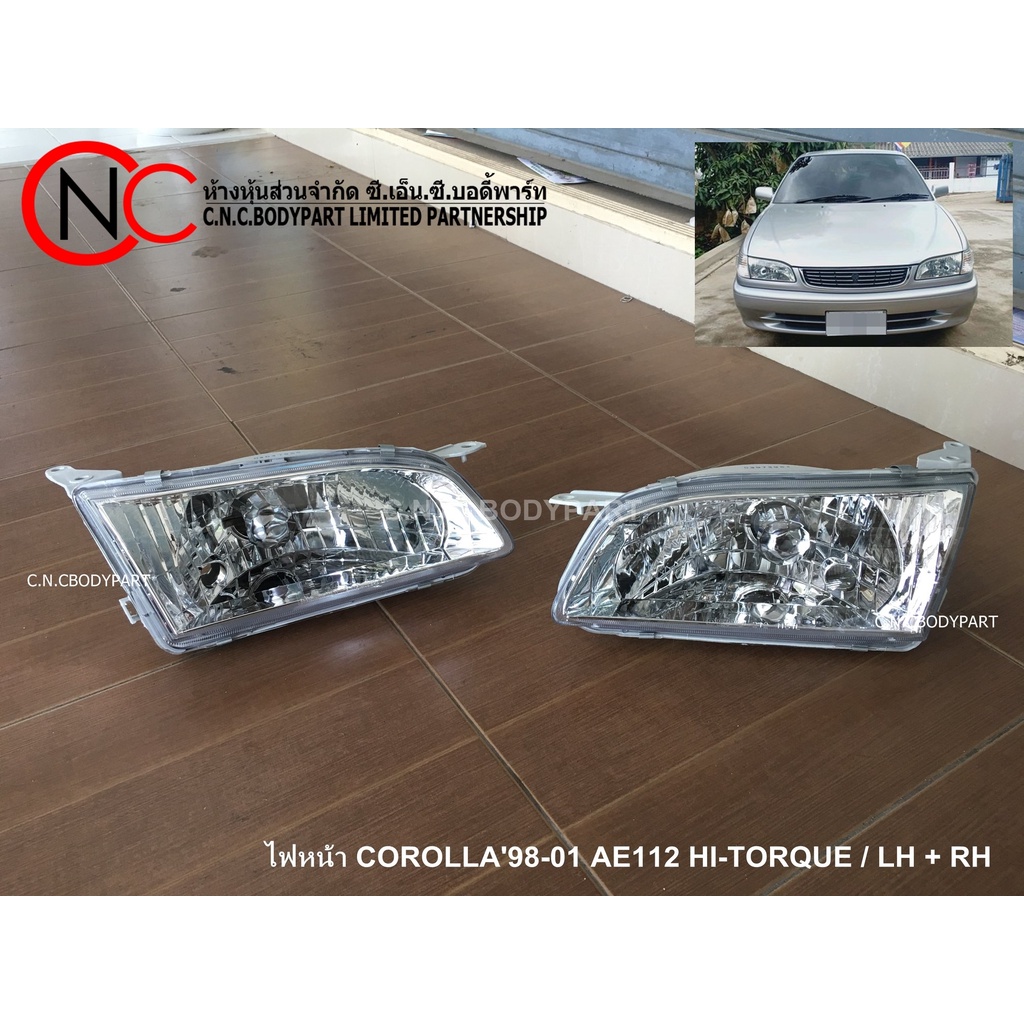 ไฟหน้า TOYOTA COROLLA AE'1998-2001 AE112 HI-TORQUE | Shopee Thailand