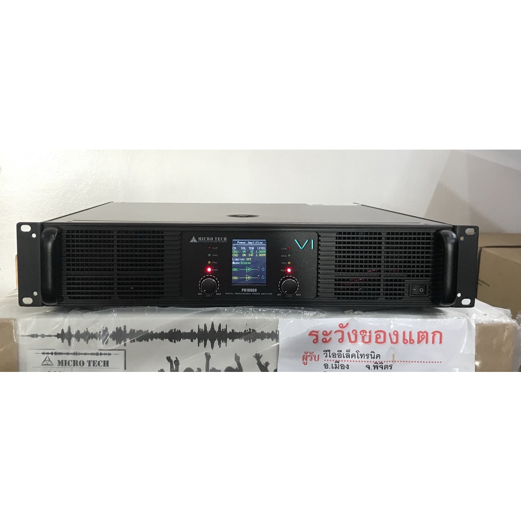 Micro Tech PH-10000 เพาเวอร์แอมป์ 2 แชนแนล ให้กำลังขับ 2 x 1000 วัตต์ คลาส H | Shopee Thailand