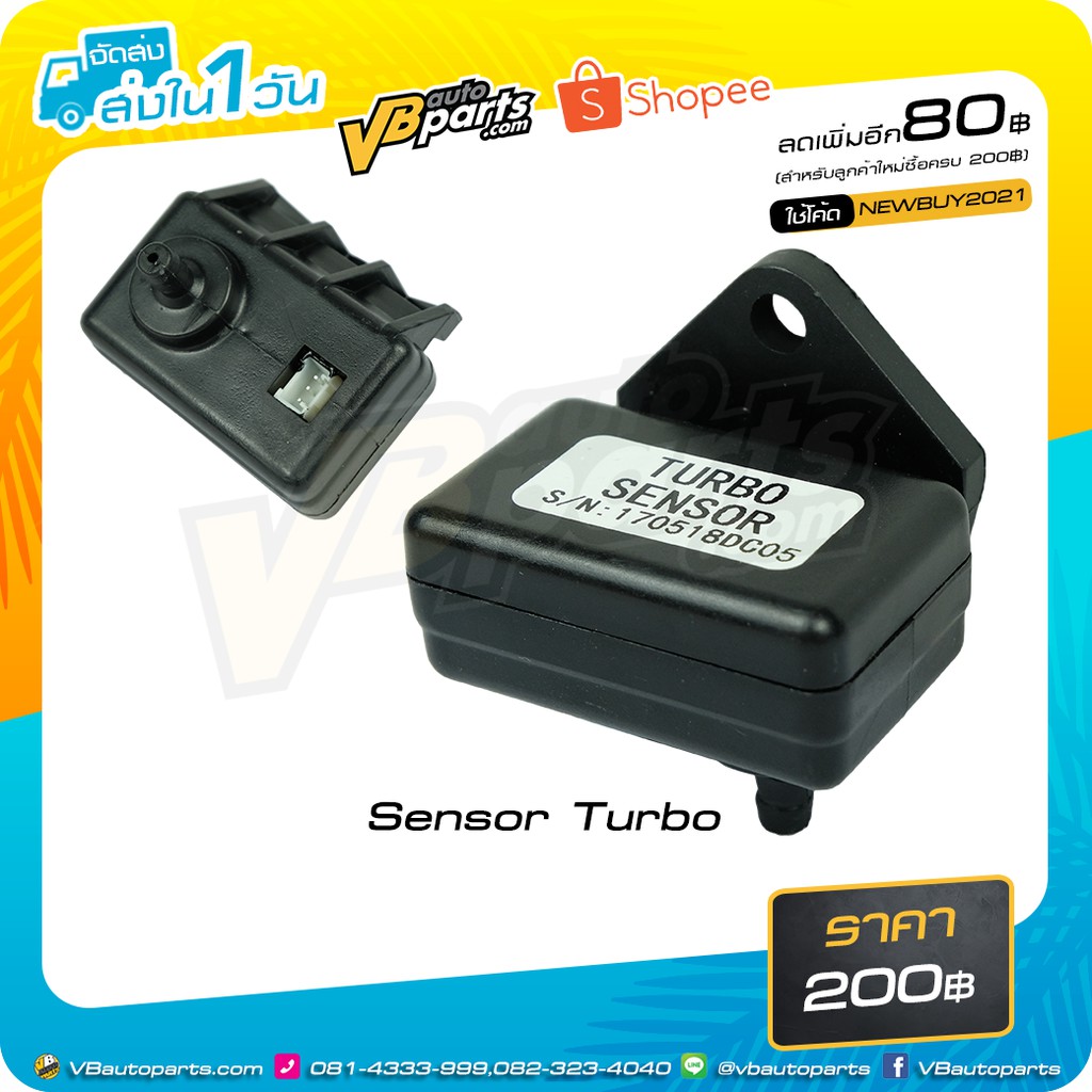 Sensor Turbo / Sensor Vacuum | Shopee Thailand
