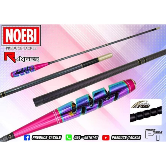 ㍿ คันตกกุ้ง NOEBI รุ่น Ranger ยาว 1.8 ค่ะ | Shopee Thailand