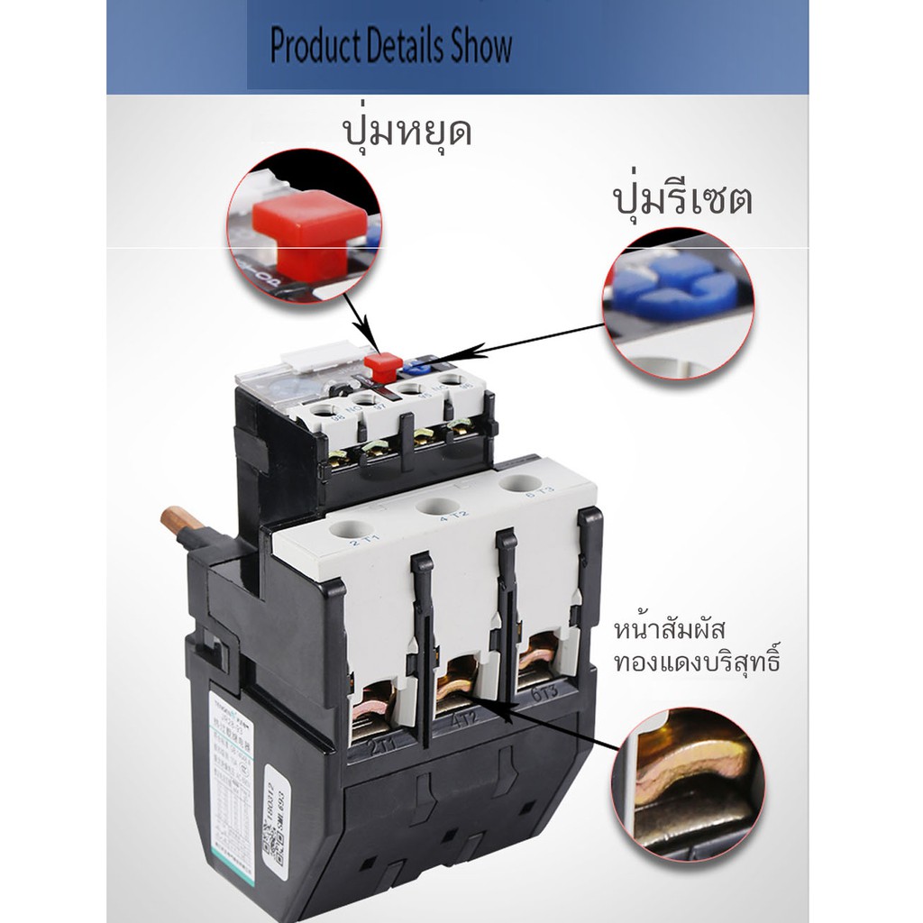 โอเวอร์โหลด รีเลย์ JR28-25 รีเลย์ 1.6A 2.5A 4A 6A 8A 10A 13A 18A 25A Overload Current สำหรับ แมก ...
