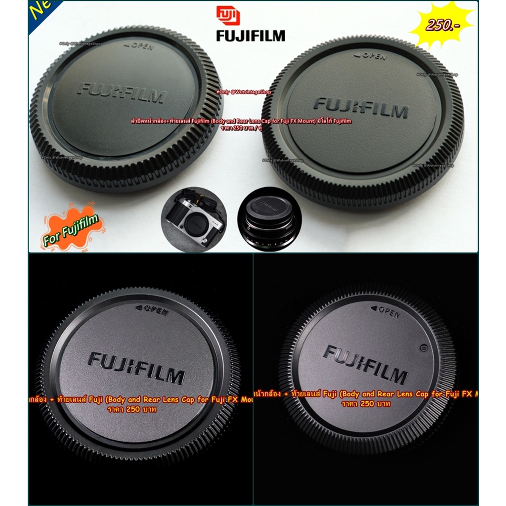 Body and Rear Lens Cap for Fuji FX Mount ฝาปิดหน้ากล้อง + ท้ายเลนส์ ...