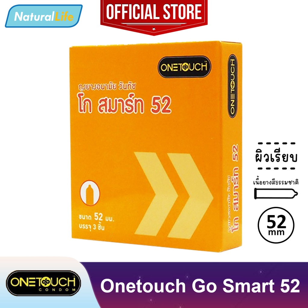 Onetouch Condom ถุงยางอนามัย ("กล่องเล็ก") วันทัช รวมรุ่น ขนาด 45,49,50.5 ,52 , 54 ,56 ,60 มม. 1 ...