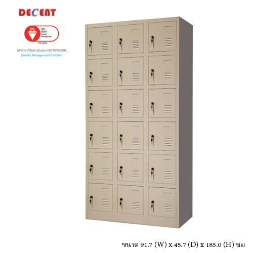 ตู้ล๊อคเกอร์ 18 ช่อง 3L-B6 | Shopee Thailand