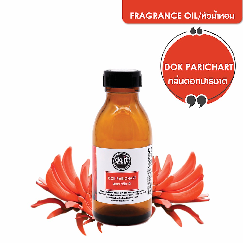 FRAGRANCE OIL DOK PARICHART หัวน้ำหอม กลิ่นดอกปาริชาติ 30 ML , 100 ML ...