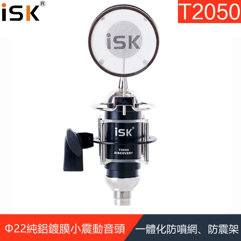 Isk T2050 ไมโครโฟนคอนเดนเซอร์ ขนาดเล็ก พร้อมมอนิเตอร์เอียร์บัด สําหรับบันทึกเสียงคอมพิวเตอร์ ...