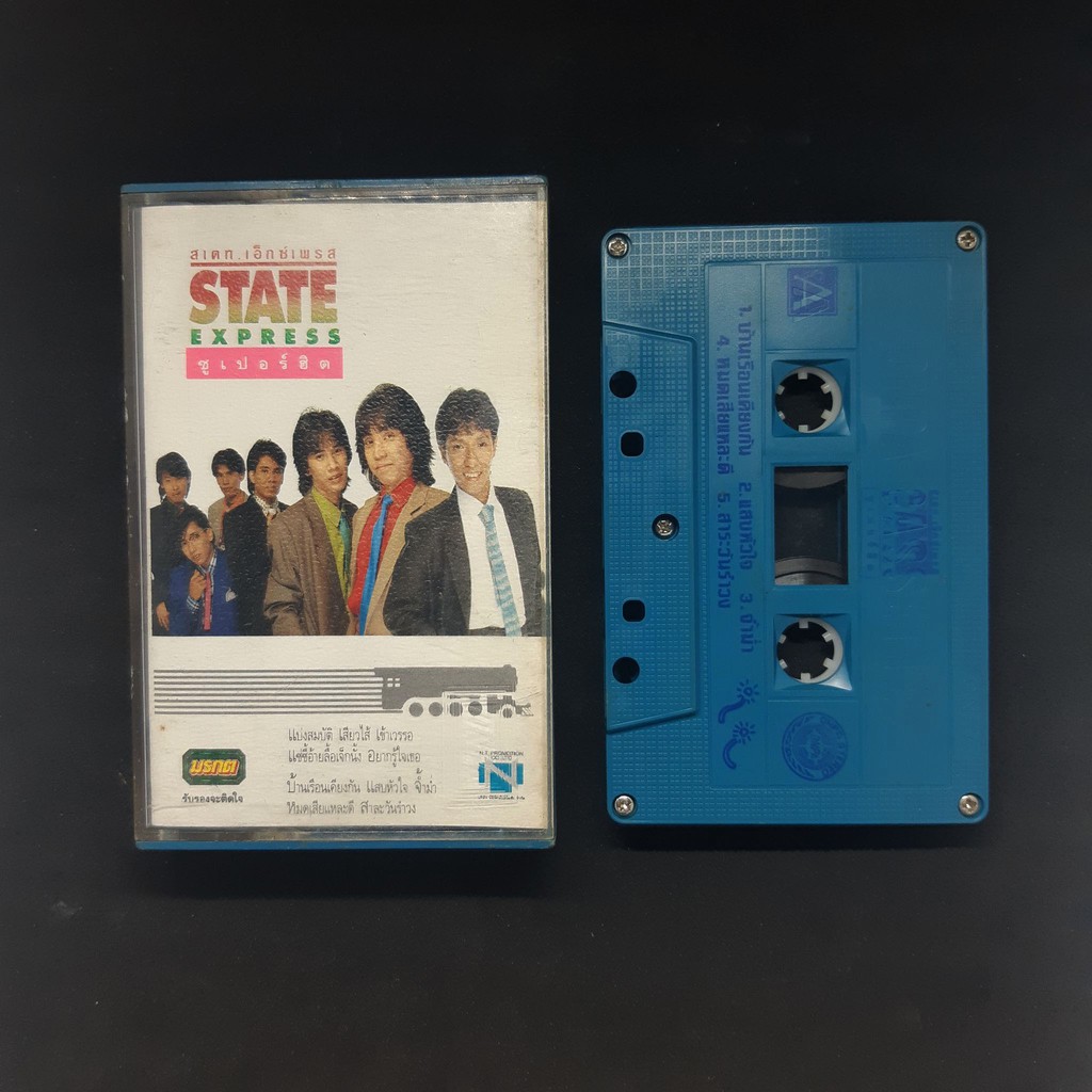 เทปเพลง วงสเตท เอ็กซ์เพรส STATE EXPRESS อัลบั้ม ซูเปอร์ฮิต | Shopee ...