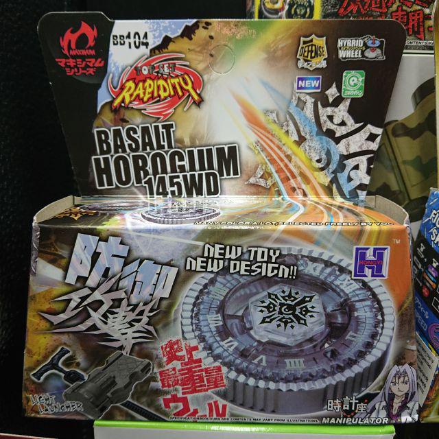 เบย์เบลด 4D ชุด # A 💥 System Top Set Rapidity มีทั้งหมด 10 แบบให้เลือก ...