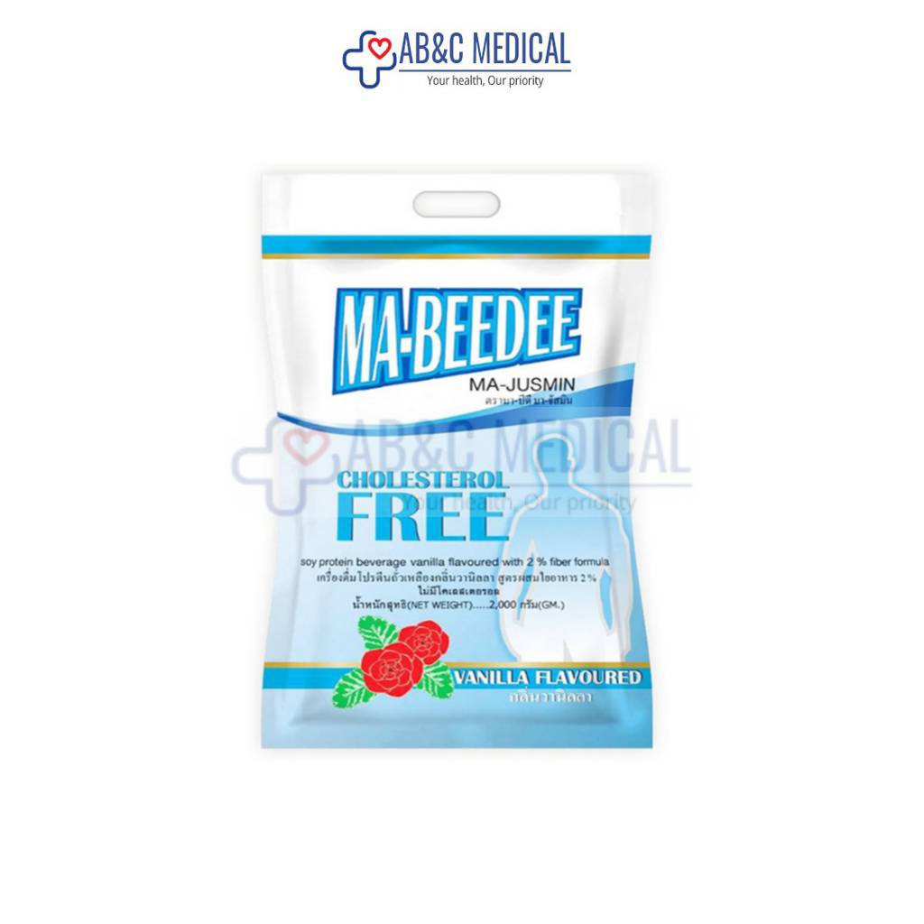 การลดราคา BBF:17/06/2026 มาบีดี เครื่องดื่มโปรตีนถั่วเหลือง 2000กรัม Ma-Beedee | Shopee Thailand