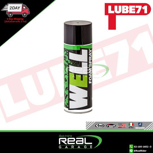 สเปรย์ LUBE WELL FOAM ทำความสะอาดภายในหมวก เบาะ 600ml | Shopee Thailand