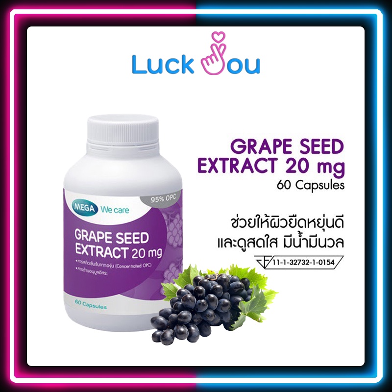 Mega we care Grape seed Extract 20mg 60's เมก้า วีแคร์ เกรปซีด เอ็กซ ...