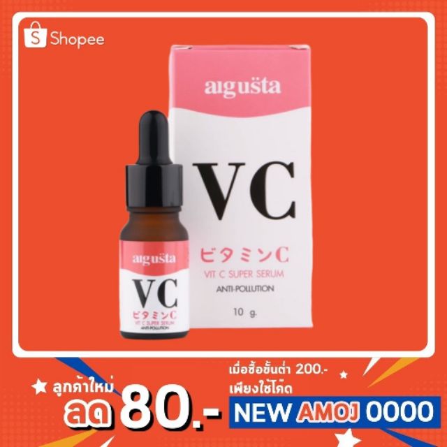 VCวิตามินบำรุงผิวหน้า ราคาถูกที่สุด | Shopee Thailand