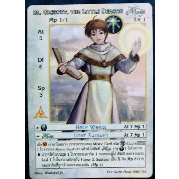 ชุด the saint final การ์ด smn summoner master classic | Shopee Thailand