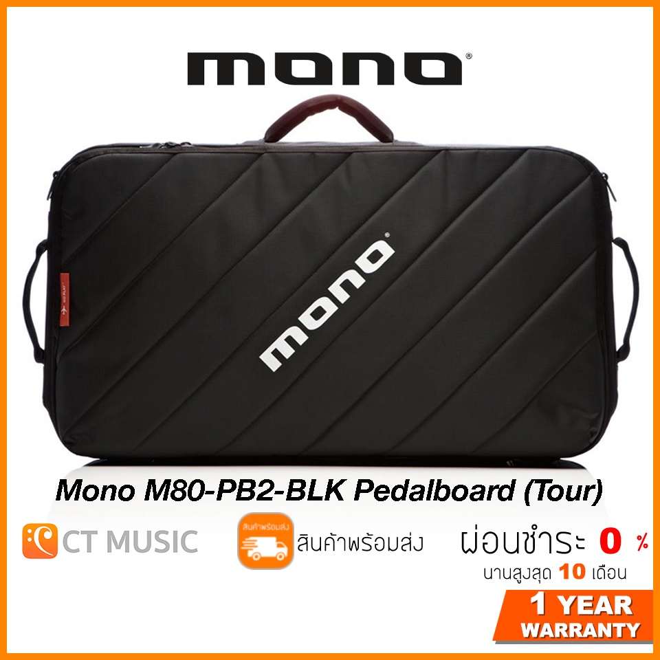 Mono M80-PB2-BLK Pedalboard (Tour) | Shopee Thailand