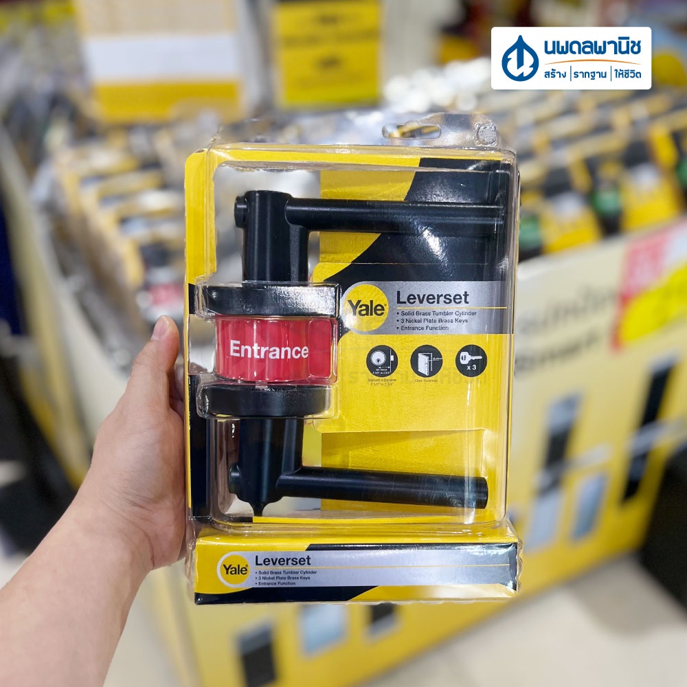 YALE กุญแจมือจับก้านโยก รุ่นพรีเมี่ยม ฝาครอบแบบกลม สีดำด้าน L9127US19 ...