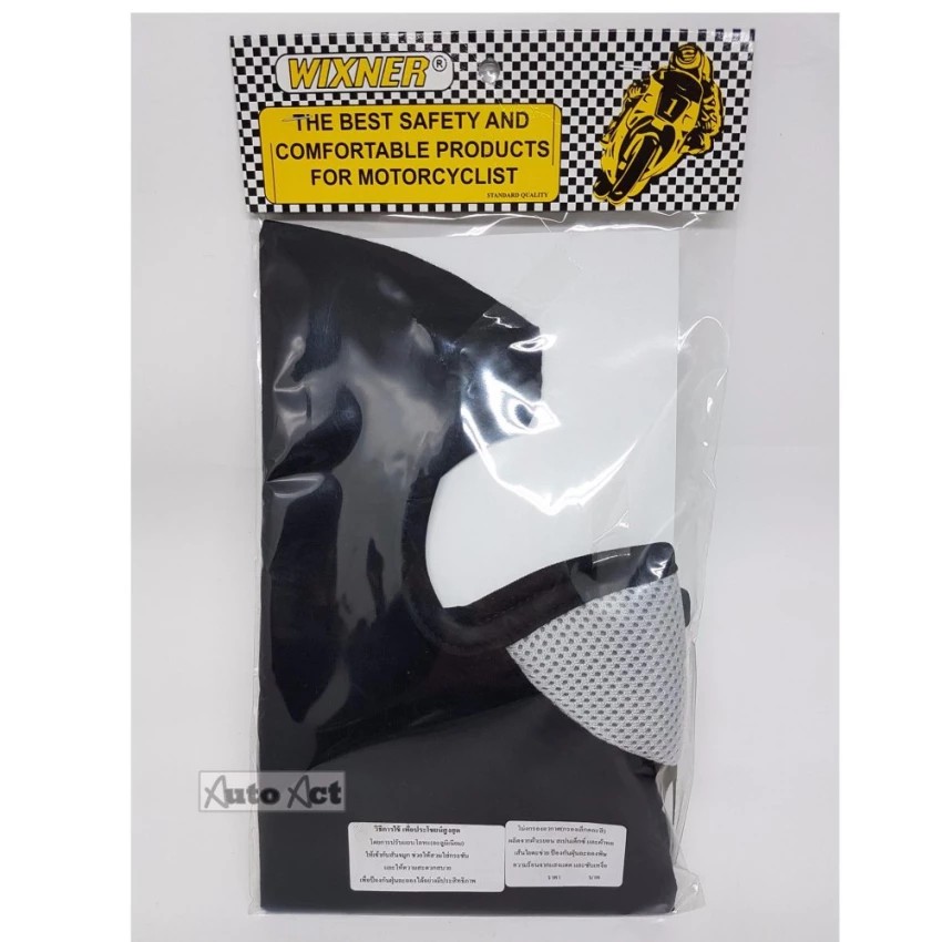 Auto Act MASK-หน้ากากผ้า ไอ้โม่ง พร้อมกรองอากาศ(สีเงิน) | Shopee Thailand