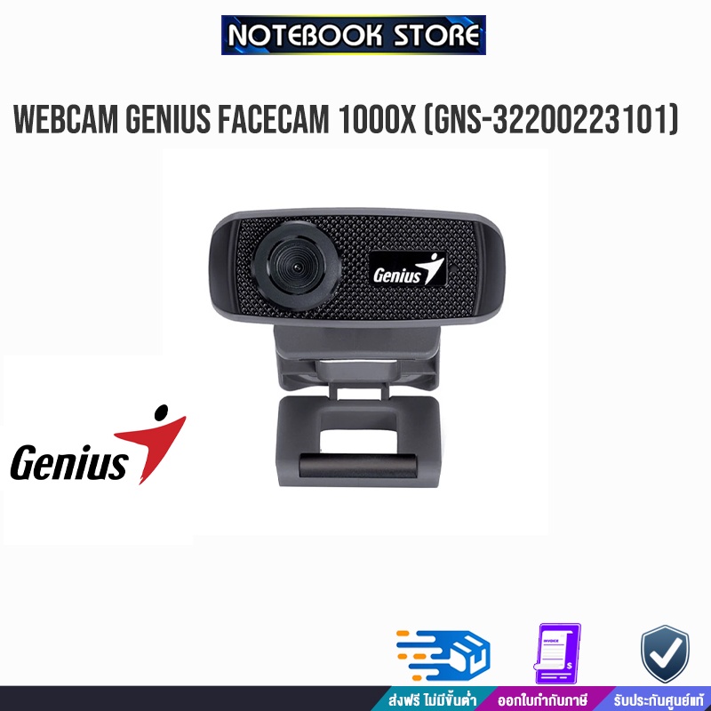 WEBCAM GENIUS FACECAM 1000X (GNS-32200223101) 720p,1MP | Shopee Thailand