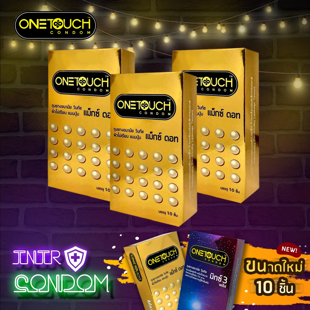 Onetouch Maxdot วันทัช แม็กดอท แท้100% ถุงยางอนามัย ขนาด 52 มม. กล่อง ...