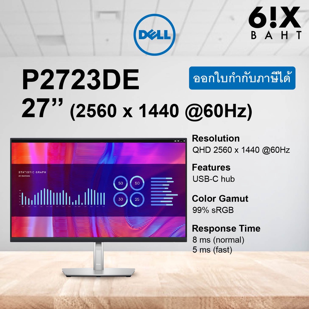 Dell 27 USB-C Hub Monitor - P2723DE | Shopee Thailand
