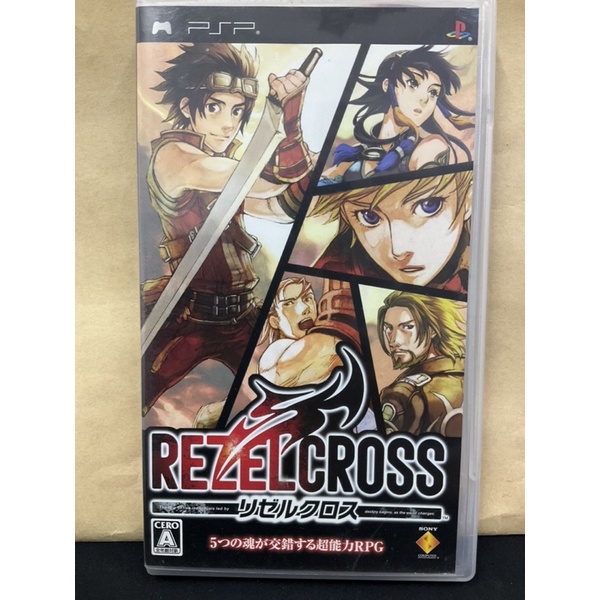 แผ่นแท้ [PSP] Rezel Cross (UCJS-10023) | Shopee Thailand