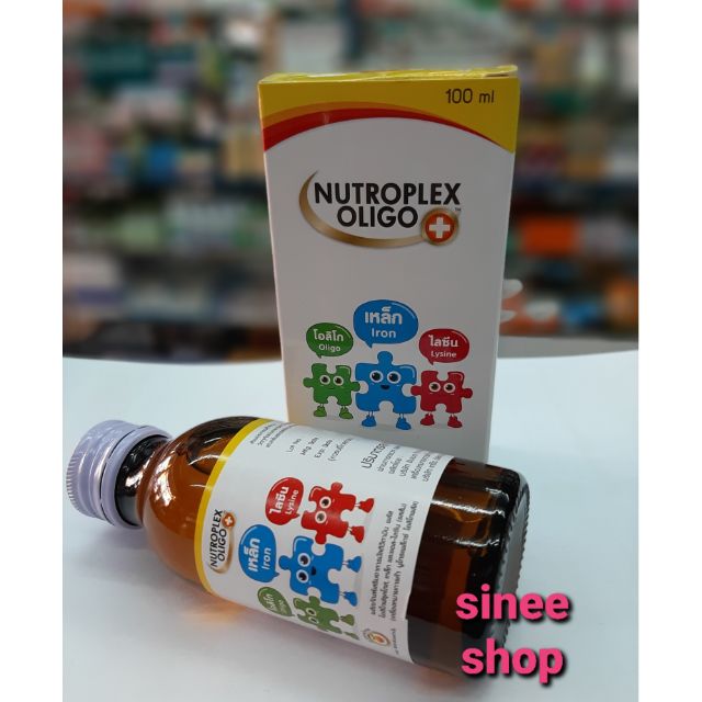 Nutroplex Oligo Plus วิตามินสำหรับเด็ก ที่ไม่ทานผัก ช่วยระบบขับถ่าย และ ...