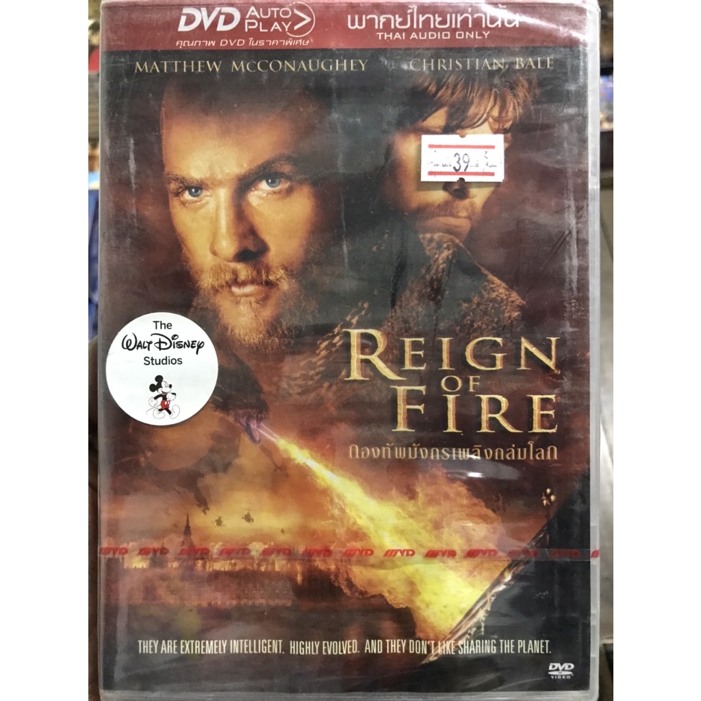 DVD เสียงไทยเท่านั้น : Reign of Fire กองทัพมังกรเพลิงถล่มโลก | Shopee ...