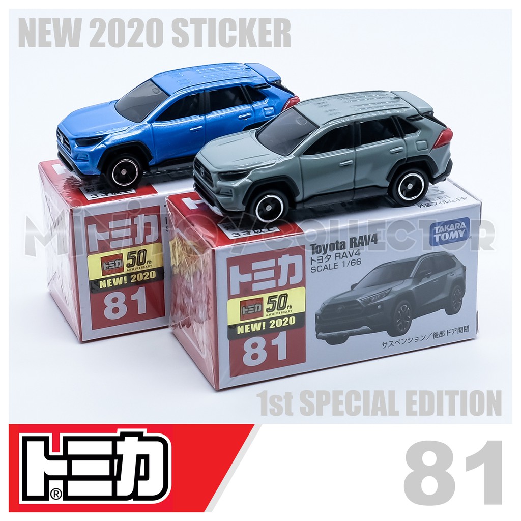 รถเหล็กTomica ของแท้ Tomica No.81 Toyota RAV4 (มีสติ๊กเกอร์ First Lot 2020) | Shopee Thailand