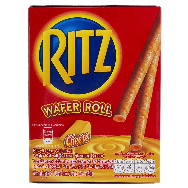 ริทซ์ชีสเวเฟอร์โรล 54กรัม Ritz Cheese Wafer Roll 54g. | Shopee Thailand