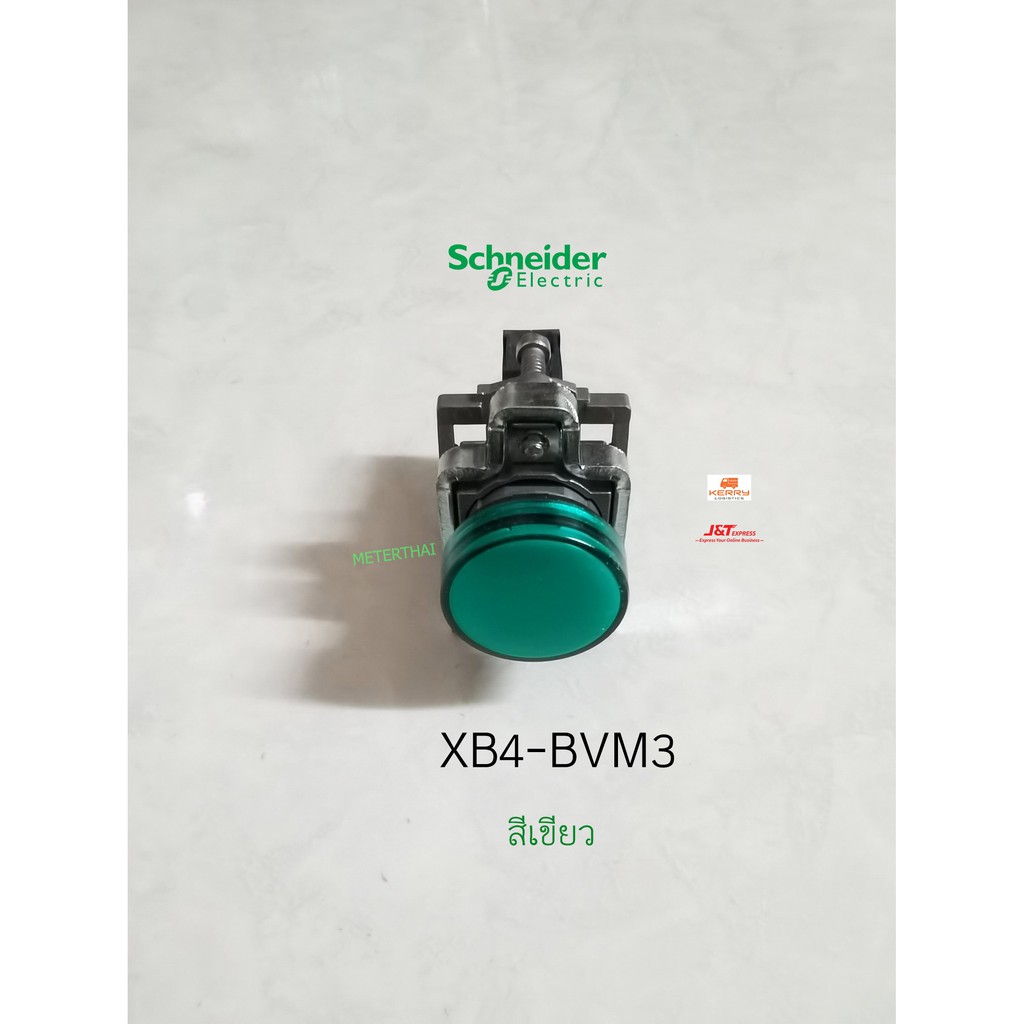 Schneider XB4BVM3 ไพล็อทแลมป์ LED 220V สีเขียว | Shopee Thailand
