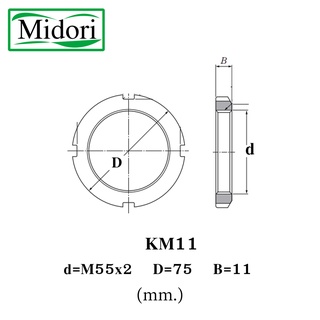 KM11 แป้นเกลียวล๊อค ( LOCK NUT ) ขนาด ใน M55x1.5 นอก 75 หนา 11 มม. ...