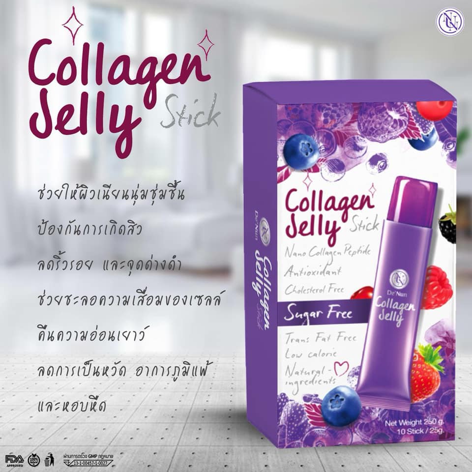 Collagen Jelly Stick คอลลาเจนเจลลี่สติ๊ก | Shopee Thailand