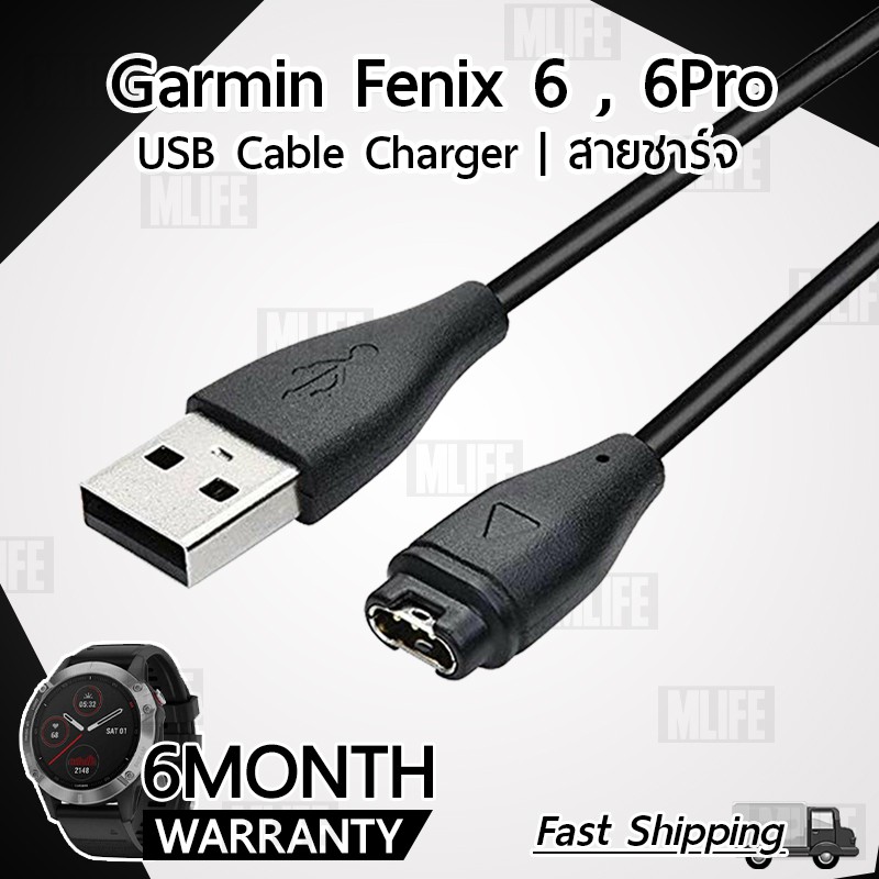 สายชาร์จ สายชาร์ท สำหรับ นาฬิกา Garmin Fenix 6 , 6 Pro Data Charging ...