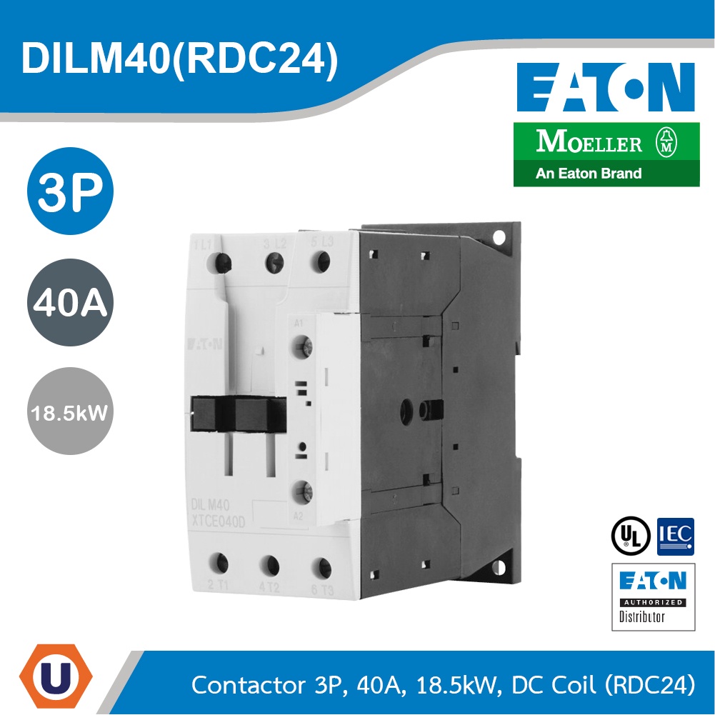 EATON DILM40(RDC24) แมกเนติก 3P, 380 V 400 V 18.5 kW, RDC 24: 24 - 27 V ...