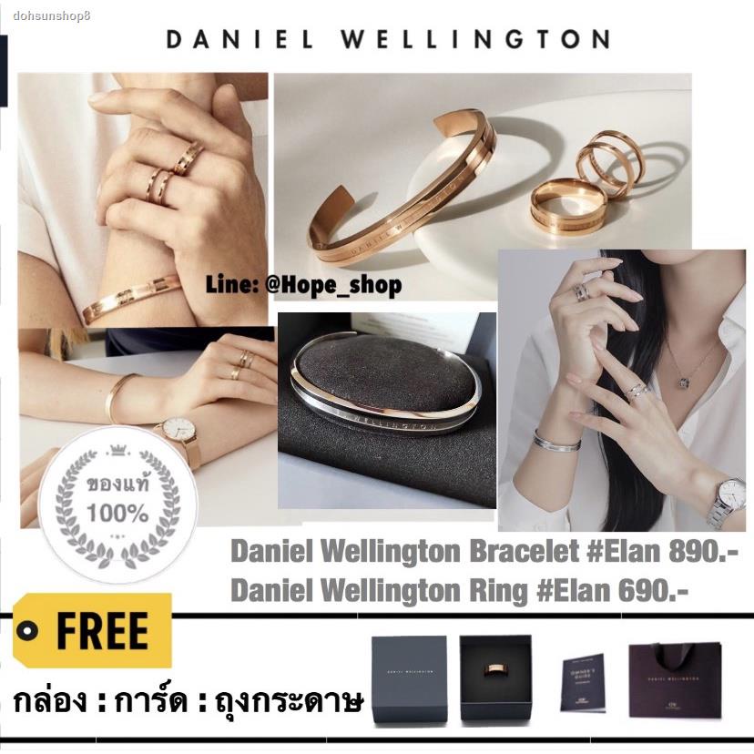 จัดส่งเฉพาะจุด จัดส่งในกรุงเทพฯ⭐️แท้100% รุ่นใหม่ ELAN กำไล DW bracelet ...