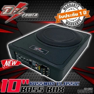 เพาเวอร์บ๊อก ราคาพิเศษ | ซื้อออนไลน์ที่ Shopee ส่งฟรี*ทั่วไทย!