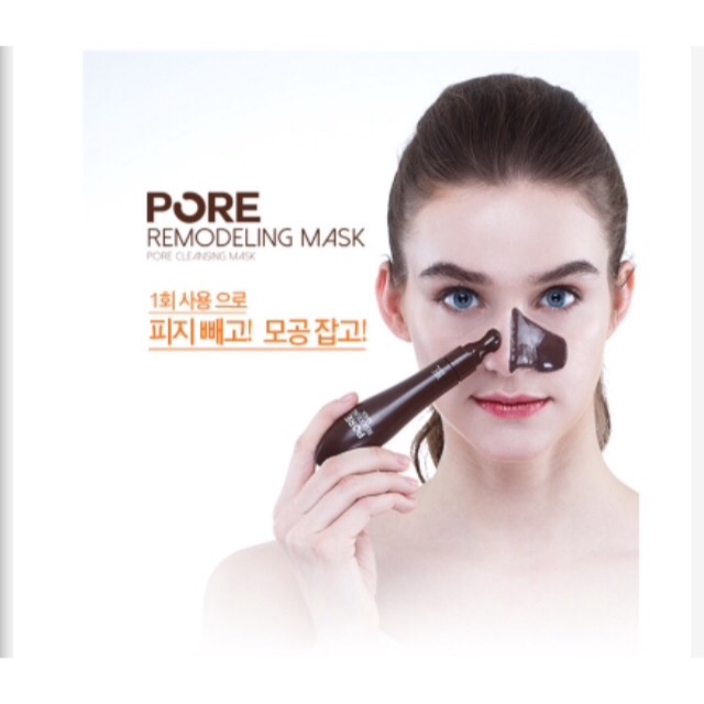 (พร้อมส่ง) PORE REMODELING MASK | Shopee Thailand