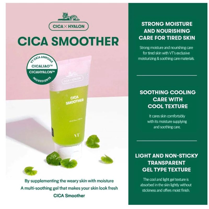 VT CICA SMOOTHER cica x hyalon | Shopee Thailand