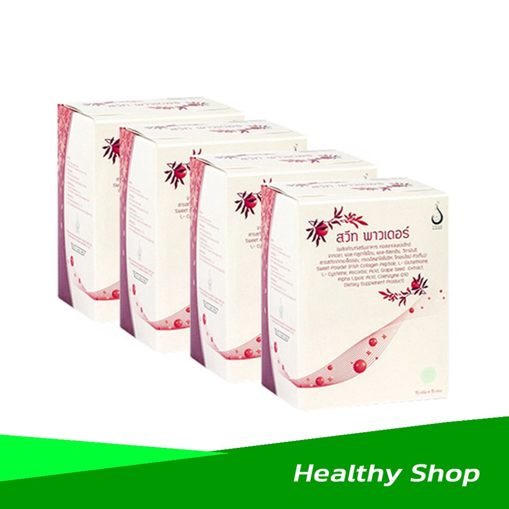 สวีท พาวเดอร์ Sweet Powder set 4 กล่อง ผลิตภัณฑ์เสริมอาหาร สำหรับ ...
