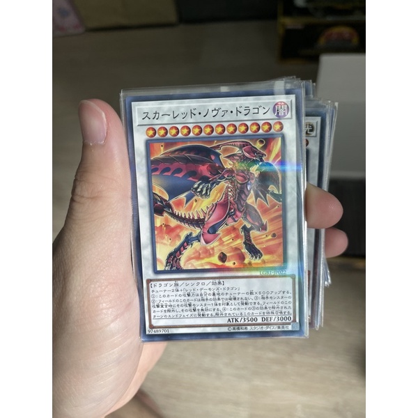 LGB1-JP022 - Yugioh - Red Nova Dragon - Normal Parallel | Shopee Thailand