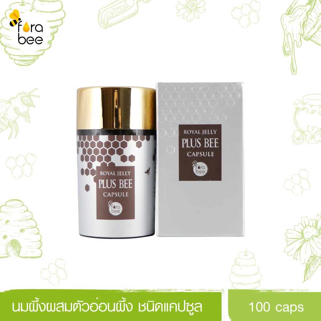 Fora Bee นมผึ้งผสมตัวอ่อนผึ้ง ชนิดแคปซูล กระปุก 100 แคปซูล | Shopee Thailand
