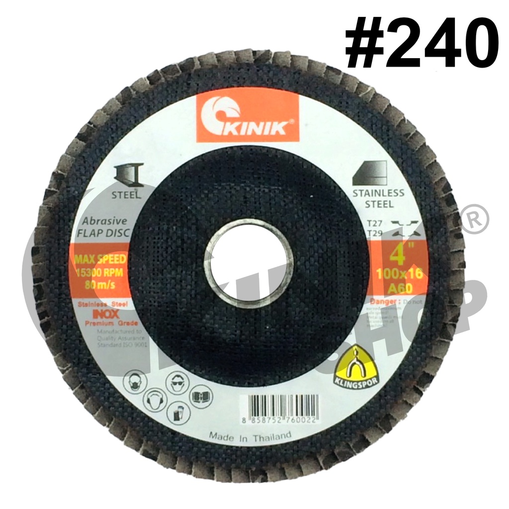 [แพ็ค6ใบ] จานทรายซ้อนหลังแข็ง/จานทรายนูน 4นิ้ว KINIK (ขนาด100x16 mm ...