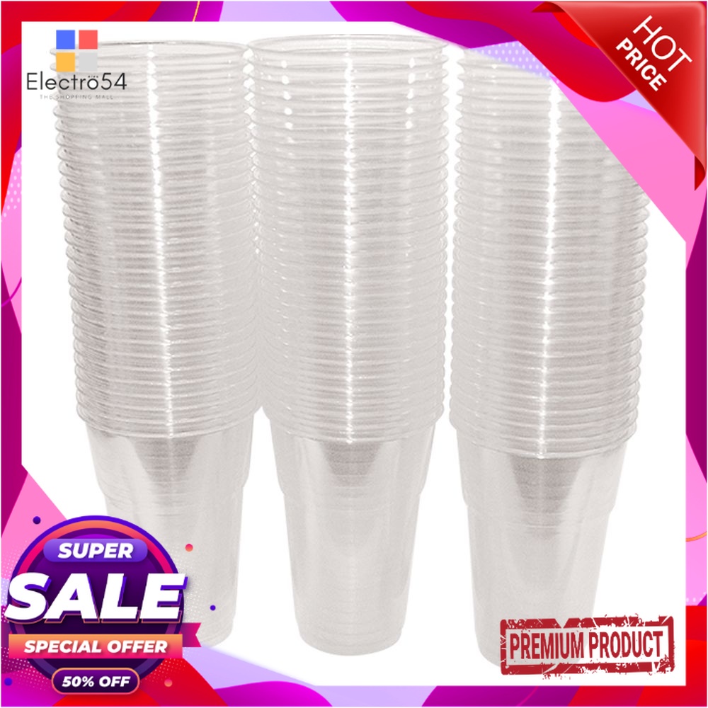 เอโร่ ถ้วยน้ำ GPPS ใส ขนาด 12 ออนซ์ แพ็ค 50 ใบaro GPPS Plastic Cup 12 ...