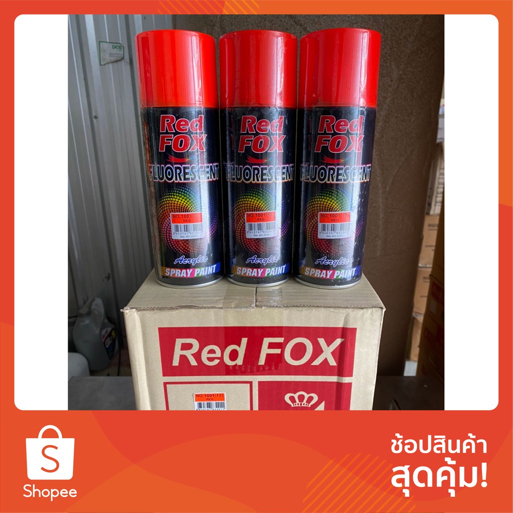ขายส่ง สีสเปรย์ สะท้อนแสง RED FOX กระป๋องละ 55.- สี FLUORESCENT SPRAY ...